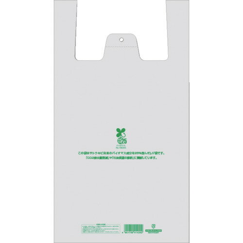 特長●生物由来の有機資源を原料としたバイオマス成分を25％含んだレジ袋です。●バイオマスマーク取得済みで、「プラスチック製買物袋有料化制度」の対象外とすることが可能です。●主原料のサトウキビは、育成時に光合成をして大気中のCO2を吸収するた...