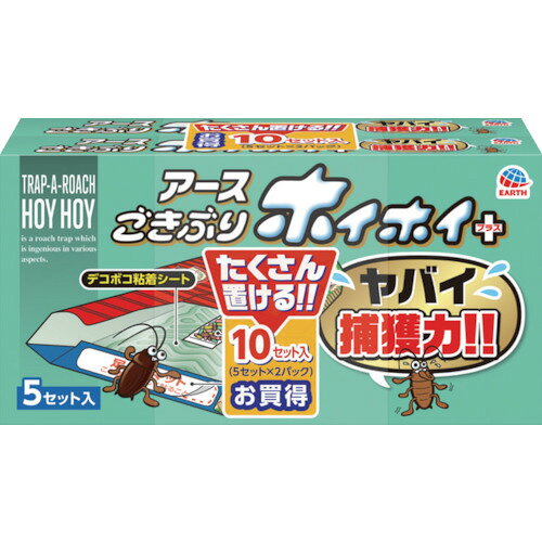 特長●ゴキブリ捕獲器の決定版。●デコボコ粘着シートでしっかりゴキブリを捕獲。●身動きできないデコボコ粘着シート、足の汚れがおちる足ふきマット、強力誘引剤でゴキブリをしっかり捕獲します。●デコボコ粘着シート：もがけばもがくほど手足や体がめり込...
