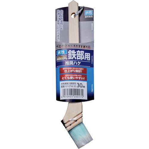 特長●塗料の含み・吐き出しに優れきれいに塗れます。●厳選した数種類の化学繊維を配合した独自の毛組みで塗りやすさと仕上がりの良さを実現しました。用途●水性塗料の塗装に。仕様●刷毛幅(mm)：30●毛丈(mm)：30●玉厚(mm)：15●全長(...