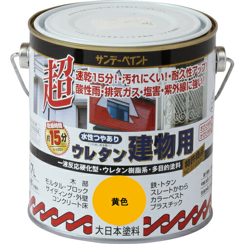 仕様●色：黄色●容量(L)：0.7仕様2●水性つや有りウレタン建物用黄色700M原産国：日本【代引きについて】こちらの商品は、代引きでの出荷は受け付けておりません。【送料について】北海道、沖縄、離島は送料を頂きます。