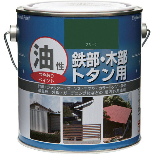 特長●塩害・紫外線・酸性雨に強い、油性つやあり塗料です。用途●門扉、シャッター、フェンス、手すり、物置、鉄骨などの鉄部に。●窓枠、ドア、雨戸、破風板、外板、ガーデニング材などの木部に。●カラートタンに。仕様●色：グリーン●容量(L)：0.7...