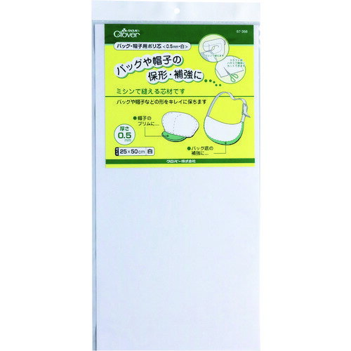 特長●ソフトに保形、補強したい時に使えます。仕様●Pサイズ(mm)：260×545×2●P重さ(g)：66仕様2●0．5mm白●本体:25cm×50cm●厚さ0．5mm材質/仕上●発泡ポリエチレン100％原産国：日本【代引きについて】こちら...