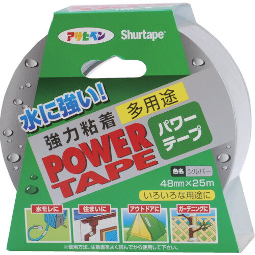 特長●多用途に使用できる軽補修テープです。●ポリエチレンフィルムでカバーし、防水能力があります。用途●テント・ブルーシートの軽補修に●配管の水漏れ防止に●梱包・結束に仕様●色：シルバー●幅(mm)：48●長さ(m)：25●厚さ(mm)：0....