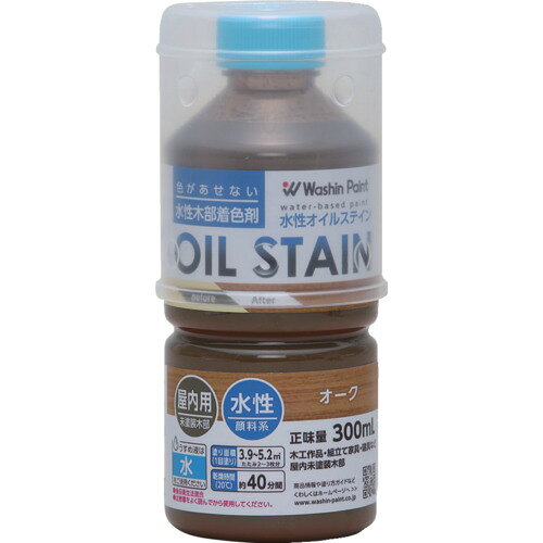 特長●色ムラになりにくく、木目を引き立たせる水性顔料着色剤です。用途●木部着色用仕様●色：オーク●容量(L)：0.3●乾燥時間：(20℃)：約40分●塗り重ね回数：1回塗り●塗布面積(［［M2］］)：3.9〜5.2［［M2］］(畳2〜3枚)...