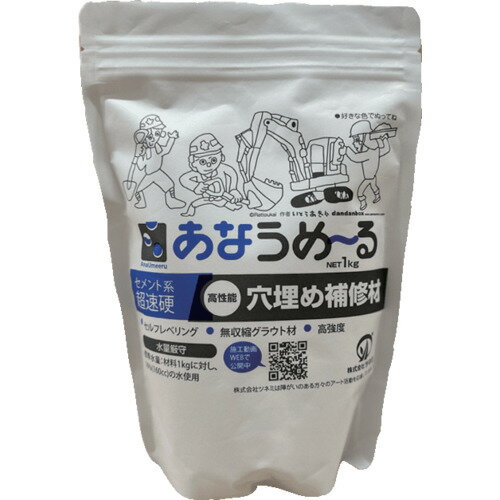 特長●超速硬性・高強度があります。●サンプル依頼は技術資料PDFから依頼くださいませ。用途●コンクリート割れ補修仕様●色：グレー●容量(g)：1000●施工面積(［［M2］］)：厚さ1mm×0.57平方M●硬化時間：24仕様2●コンクリート...