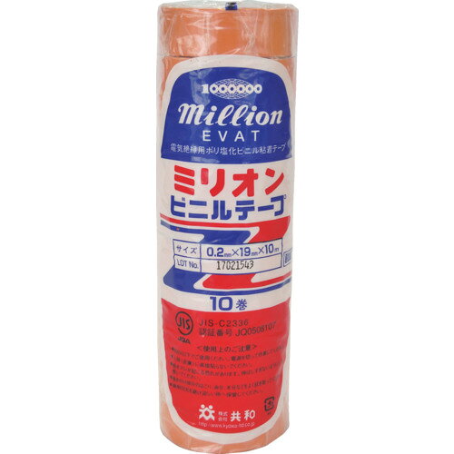特長●粘着力が強く、金属・木・ガラス・布、その他ほとんどのものに密着します。●長時間の使用に耐えます。●低温時でもテープのしなやかさが変わりません。●テープの解き戻しが重く、材料によくフィットします。●手切れ性がよく、末端処理およびジョイン...