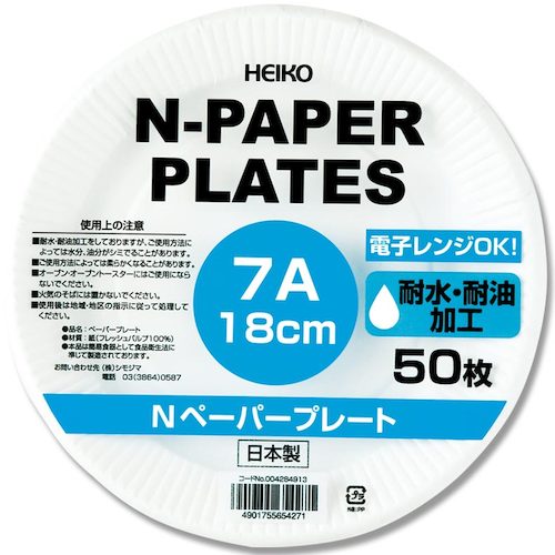 ●電子レンジOK、耐水・耐油紙を使用しています。●本品は簡易食器として食品衛生法に準じて製造されております。●日本製●直径(cm)：18●フレッシュパルプ100％【代引きについて】こちらの商品は、代引きでの出荷は受け付けておりません。【送料...