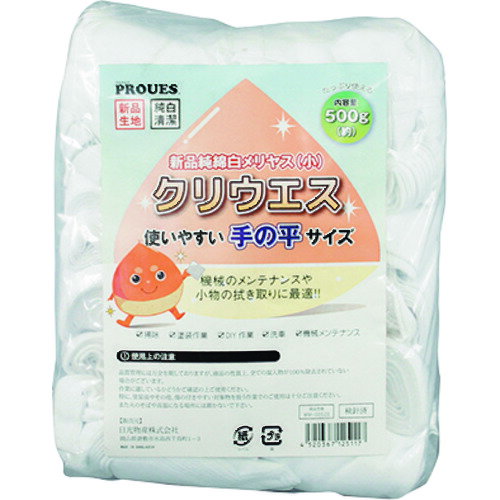 ●吸水性・吸油性の高い白色のメリヤスウエスです。●100％新品生地です。●シートサイズ(mm)：100〜150×200〜250●色：白●綿100％●吸水性・吸油性の高い白色のメリヤスウエスです。●100％新品生地です。●シートサイズ(mm)...