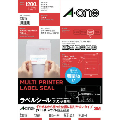 ●のり面に独自特殊加工を施し、被着体の上で滑らせて位置合わせがしやすく、まっすぐキレイに貼ることができます。●位置合わせができるタイプながら、 しっかり貼れてはがれにくいタイプです。●少量の水気がついてもにじみにくい仕様です。●プリンターの...
