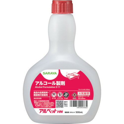 ●食品の品質保持や機器類の除菌に適しています。●中性なので安心してお使いいただけます。●調理器具類の除菌。●容量(ml)：500●容量(L)：0.5●希釈倍率(倍)：原液●原液使用●火気厳禁●エタノール（67.1w/w%）、グリセリン脂肪酸...