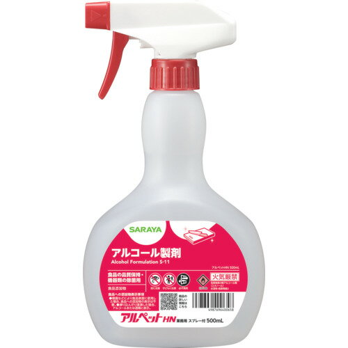 ●食品の品質保持や機器類の除菌に適しています。●中性なので安心してお使いいただけます。●調理器具類の除菌。●容量(ml)：500●容量(L)：0.5●希釈倍率(倍)：原液●原液使用●火気厳禁●エタノール（67.1w/w%）、グリセリン脂肪酸...