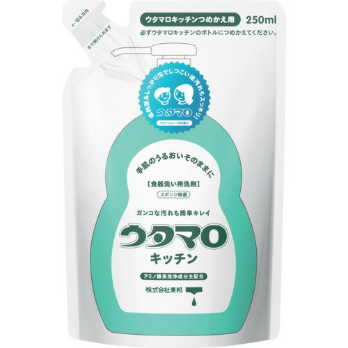 ●しつこい油汚れをスッキリ落とすこと、手肌にやさしいこと。この2つを兼ね備えた食器洗い用洗剤です。●コンパクトで便利なポンプでタイプで使いやすさにもこだわりました。●少ない量でも泡持ちが良く、食器がすべりにくくしっかり洗えます。●泡切れも良...