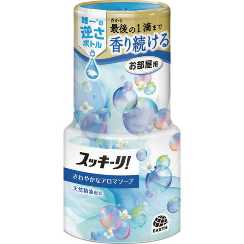 ●消臭芳香液を上から供給する「スッキーリ方式」で、液残りせず最後の一滴まで消臭効果が続きます。●お部屋用置き型消臭、芳香剤です●お部屋用消臭芳香剤に。●容量(ml)：400●香り：プレシャスソープの香り●効果持続期間：1.5〜3ヶ月●高さ（...