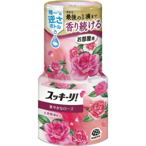 ●消臭芳香液を上から供給する「スッキーリ方式」で、液残りせず最後の一滴まで消臭効果が続きます。●お部屋用置き型消臭、芳香剤です●お部屋用消臭芳香剤に。●容量(ml)：400●香り：レディーライクローズの香り●効果持続期間：1.5〜3ヶ月●幅...