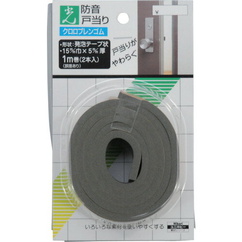 ●耐久性があり、音漏れ、すきま風を防ぎます。●防音・すきま風の防止に。●建具・家具・補修・補強に。●幅(mm)：15●色：グレー●タイプ：粘着●長さ(mm)：1000●防音戸当たりテープ　グレー　15mm×1M×5mm●クロロプレンゴム●耐...