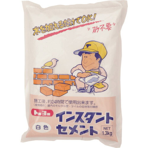 ●セメントと骨材がブレンドされたドライモルタルです。●水と混錬するだけで施工が可能です。●モルタル用混和剤の添加が可能です。●屋内モルタル壁、タイル目地の補修に。●色：白●容量(kg)：1.3●硬化時間：24時間●施工面積：25cm×25c...