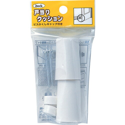 ●色移りしにくいエラストマー樹脂タイプです。●ドアやドアノブの当たり止めに使用できます。●幅(mm)：25Φ●高さ(mm)：40●色：白●形状：台形●ビス止めタイプ●ビスの長さ35mm●エラストマ−●色移りしにくいエラストマー樹脂タイプです...