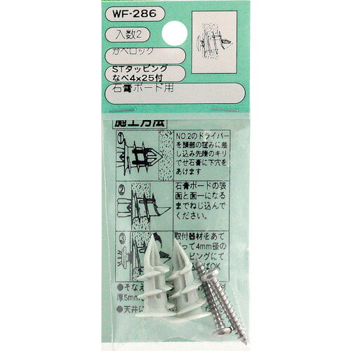 ●GL工法に最適、取り外し時の、ねじとプラグの共回り防止、面一で美しい仕上がりです。●なべ4×25付●6ナイロン+ガラス繊維●SUS305J1●設計強度は一般に1/5以下に設定されています。●GL工法に最適、取り外し時の、ねじとプラグの共回...