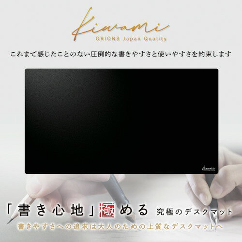 ●書きやすさにこだわったデスクマットです。●印鑑マットやマウスパッドとしてもご使用可能です。●間口(mm)：590●奥行(mm)：320●厚さ(mm)：2●色：ブラック●幅(mm)：590●カラー:ブラック●再生PVC●デスク用滑り止めグリ...