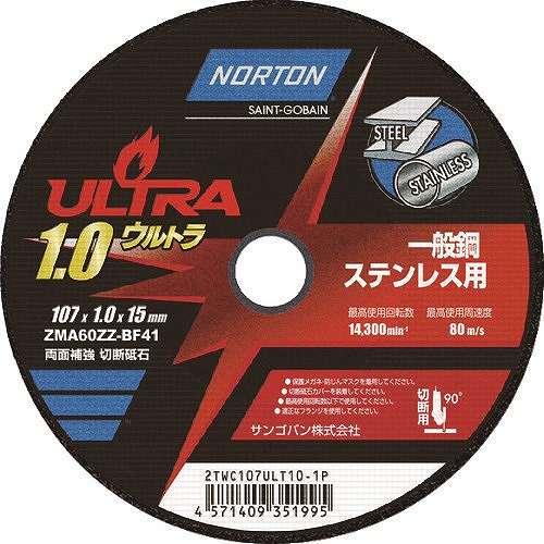 ※こちらの商品は単品商品（JANコード管理)の商品が10個セットでの販売となります。↓↓以下、単品商品説明分↓↓特長●ウルトラ級の耐久性能を誇る「ノートンウルトラ」が115%性能アップしてリニューアルしました。●新開発ボンドで砥粒のグリップ...