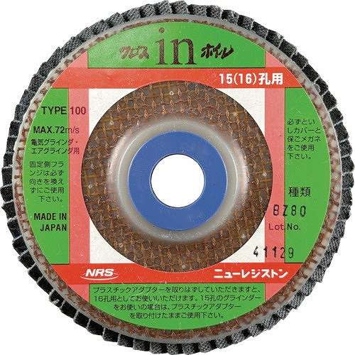 ※こちらの商品は単品商品（JANコード管理)の商品が5個セットでの販売となります。↓↓以下、単品商品説明分↓↓特長●クロスイン基板を採用し、振動ゴトツキを吸収します。●新ペーパーを採用し、性能がアップしました。●青色のブッシュを外せば、15...