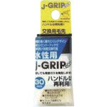 ●Jグリップハケの交換用毛先です。●ハケ。●刷毛幅(mm)：30●適応塗料：水性 ◎、油性 ○、ラッカー○、アクリル ○、水溶性接着剤○●J-GRIP●毛材:化繊●柄:ポリプロピレン(PP)【代引きについて】こちらの商品は、代引きでの出荷は...