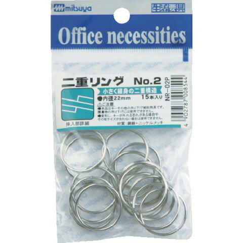 【商品詳細】●螺旋状の二重リングです。●鍵やキーホルダーの綴じ具として。●内径(mm)：22●線径(mm)：1.3●D(mm)：1.3●L(mm)：22●D(mm)：1.3●L(mm)：22JANコード 4902787008544【代引きに...
