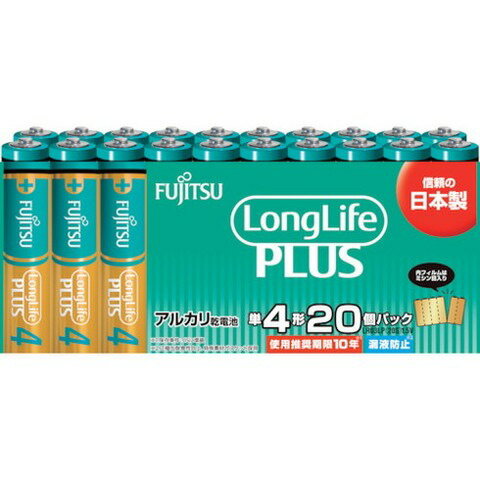【商品詳細】●ふだん使いの機器にロングライフプラスタイプ●高い信頼性とコストパフォーマンスを誇るスタンダードタイプのアルカリ乾電池。●使用推奨期限が10年で備蓄にも最適。●中電流機器から小電流機器に適しています。●タイプ：単4●使用推奨期限...