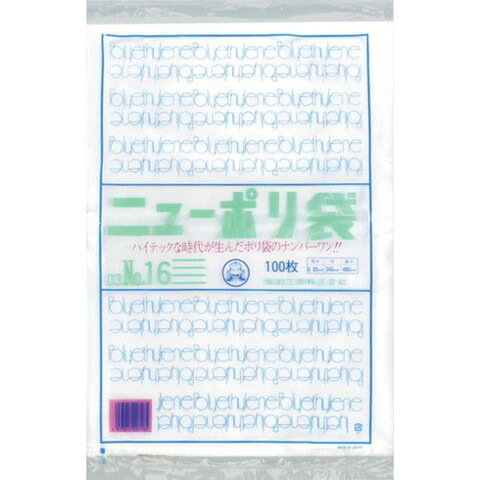【商品詳細】●強度、透明度、開口性に優れています。●No.5以上の外装袋には取り出し口がついておりますので大変便利です。●号数によりますが化粧箱入となっております。●サイズ190×100以上の商品には取り出し口がついておりますので大変便利で...