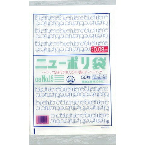 【商品詳細】●強度、透明度、開口性に優れています。●外装袋には取り出し口がついておりますので大変便利です。●号数によりますが化粧箱入となっております。●色：透明●縦(mm)：450●横(mm)：300●厚さ(mm)：0.08●食品衛生法適合...