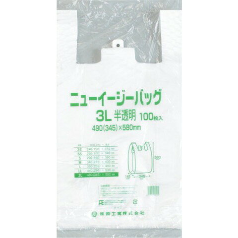 【商品詳細】●袋の開口性がいい商品です。●国の資源循環戦略に則った薄肉化を行いつつ、丈夫さも兼ね備えています。●エンボス加工を施しています。●縦(mm)：580●横(mm)：490(345)●厚さ(mm)：0.02●色：半透明●無地●100...