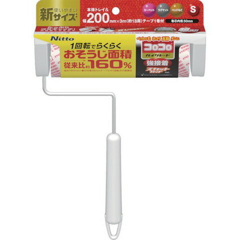 【商品詳細】●新サイズのファブリック用コロコロです。●ワイドな200mm幅、芯径50mmの新サイズです。●オレンジライン入り（スカットカット）で清掃時間の短縮が可能です。●強接着タイプなので、小さなゴミやホコリもしっかり取れます。●ケースは...