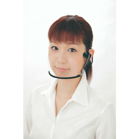 【商品詳細】●ヘッドセットタイプの透明衛生マスクです。●衛生面への配慮と同時に、顔や表情を隠すことなく、コミュニケーションをサポートします。●曇り止め加工により、いつでもクリアです。●従来の不織布などのマスクと比べ、口元に密着しないため息苦...