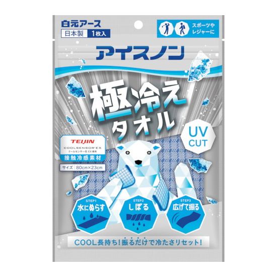【商品スペック】■特長・水にぬらして絞るだけで冷たいタオルに早変わりします。・ぬるくなったらタオルを再び振ることで、冷たさが復活します。・テイジンのCOOLSENSOR［［R上］］を使用しています（振るとひんやり接触冷感素材）。・繰り返し使...
