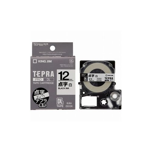 【商品スペック】■特長・点字ラベル作成専用カートリッジ。■用途・点字表示に最適。■仕様・テープ色：白・テープ長さ(m)：6.4・文字色：黒・テープ幅(mm)：12■仕様2■材質／仕上・テープ:PET・ケース:ABS■セット内容／付属品■注意...