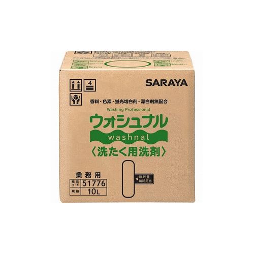 【商品スペック】■特長・皮脂やハードな油汚れを効率的に洗い落します。・香料・色素・蛍光増白剤・漂白剤無配合しています。・洗浄成分「ツインパワーノニオン」がハードな油汚れに効率的に作用し、しっかり洗い落とします。・業務用洗濯機に最適な低粘度処...