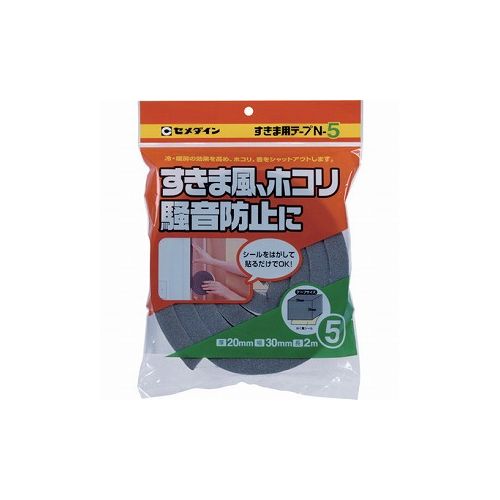 【商品スペック】■特長・シールをはがして貼るだけです。・すき間からの風、ほこり、騒音防止するテープです。・冷暖房効果もアップします。・額縁や掛け時計裏面のキズを防止します。■用途・引戸、ドア、クーラー取付部のすき間に。・蚊や虫の侵入を防止に...