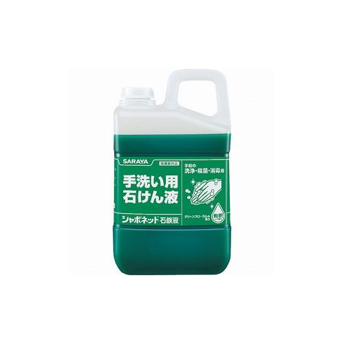 【商品スペック】■特長・手洗いと同時に殺菌・消毒ができます。■用途・皮膚の殺菌・消毒・洗浄。■仕様■仕様2・グリーンフローラルの香り・希釈使用■材質／仕上・ボトル：PE・キャップ：PP・キャップ材質＝PP■セット内容／付属品■注意・詰替え用...