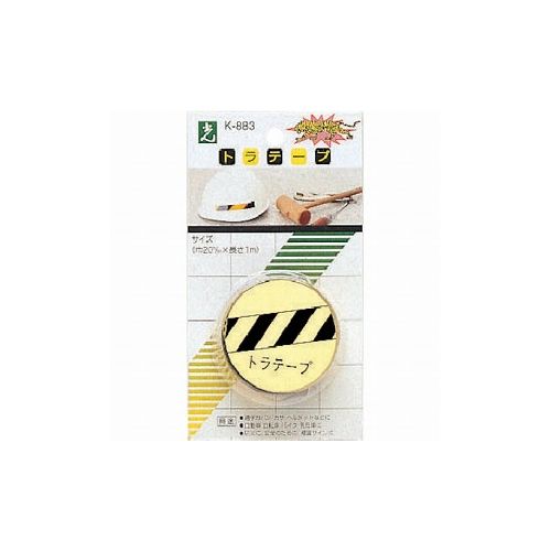 【商品スペック】■特長■用途・安全対策■仕様・色：黄・縦(mm)：1000・横(mm)：20■仕様2・トラテープ黄■材質／仕上・ペットフィルム■セット内容／付属品■注意【代引きについて】こちらの商品は、代引きでの出荷は受け付けておりません。...