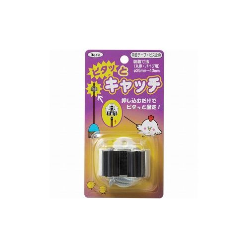 【商品スペック】■特長・ほうきやモップ等の柄の部分を押し込むだけでしっかり固定し、キチンと整理できます。■用途・モップ・ほうきの収納・保管■仕様・色：白・黒・幅(mm)：50・奥行(mm)：47・高さ(mm)：50・摘要：1本掛・ホルダ数(...