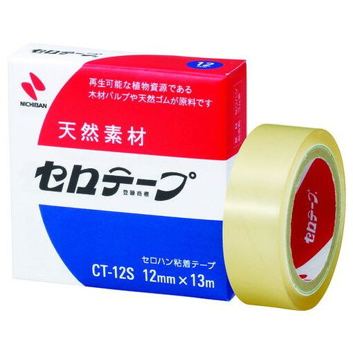 【商品スペック】特長●力をかけずに素早く切れ、静電気が起こりにくく、においが少ないです。●バイオマスマーク認定品です。●二酸化炭素排出量が少なく環境にやさしい商品です。用途●軽包装全般、紙箱の包装や固定。●ポスターなどの仮止め、貼り付け。仕...