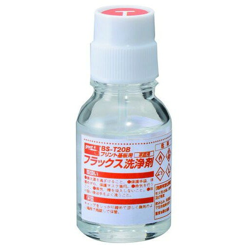 【商品スペック】特長●再利用可能なビン入りです。●RRTR(第一種指定化学物質)を含みません。●残留フラックスの経年変化によるプリント基板への浸食を防ぎ、信頼性を向上させます。●ビニールリード線、プラスチック部品を侵すことなく使用することが...