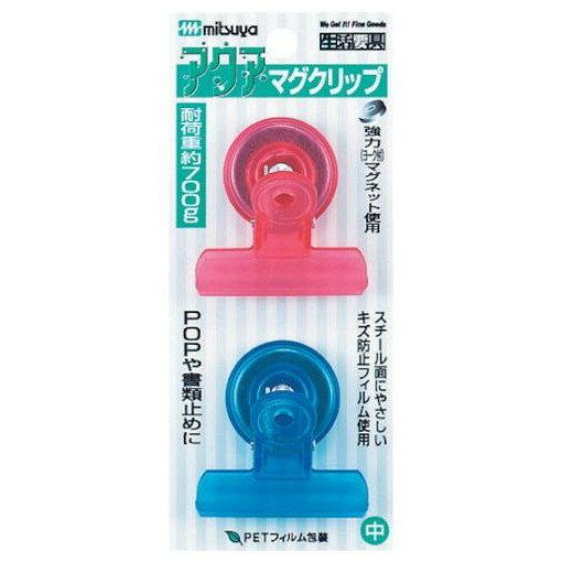 【商品スペック】特長●丈夫（本体ABS樹脂）、綺麗（スケルトン調）、錆びにくい（ステンレスバネ）、強力（ヨーク付きマグネット使用）の4拍子揃ったマグネットクリップです。●レジ、冷蔵庫、ロッカー、デスクの友に最適です。●フックの出きるスライド...