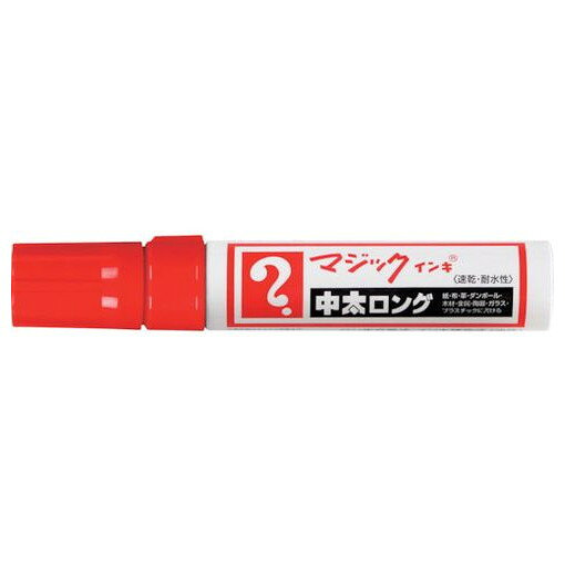 【商品スペック】特長●中太に比べてインキ増量のロングタイプです。●ペン先・インク交換式なので環境に配慮した商品です。●別売の補充インキ・替ペン先により繰り返し使えます。用途仕様●インク色：赤●タイプ：キャップ式●文字サイズ：中太●芯径(mm...