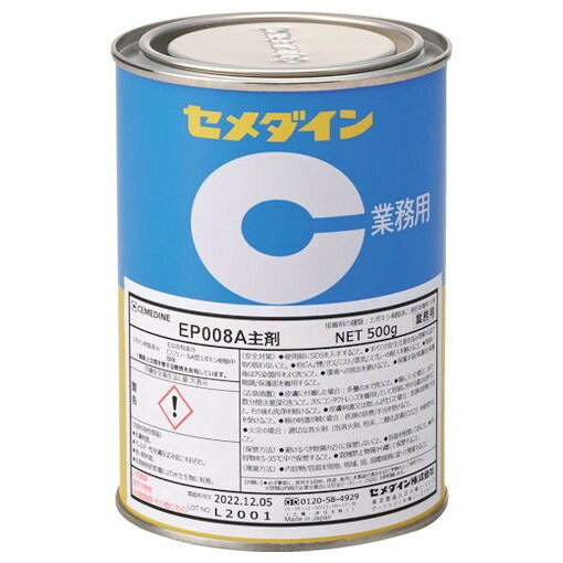 【商品スペック】特長●可とう性があるため、はく離接着性に優れます。●耐熱性、耐熱老化性良好です。●たれ止めタイプです。●日本接着剤工業会 JAIA F☆☆☆☆規格品、 JAIA 4VOC基準適合品です。用途●電機、電子部品の接着とシールに。...