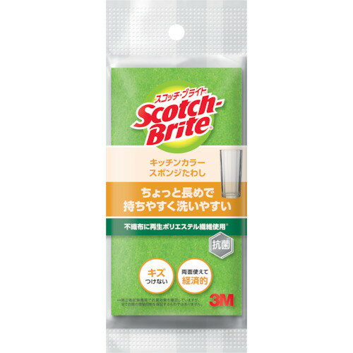 メーカー：スリーエムジャパン【商品特徴】●グラスやプラスチックを傷付けません。●泡立ちのよいソフトスポンジをサンドしました。●手になじみ使いやすいスリムサイズです。●研磨粒子は付いていません。【仕様】●色：緑●縦(mm)：124●横(mm)...