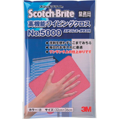メーカー：スリーエムジャパン【商品特徴】●特殊扁平加工された極細繊維で、洗剤なしでも油性・水性の汚れをきれいに拭き取ります。●手にもやさしいソフト仕上げで、素材表面を傷つけません。●糸残りが少なく美しく仕上がります。●繰り返し洗濯して使用す...