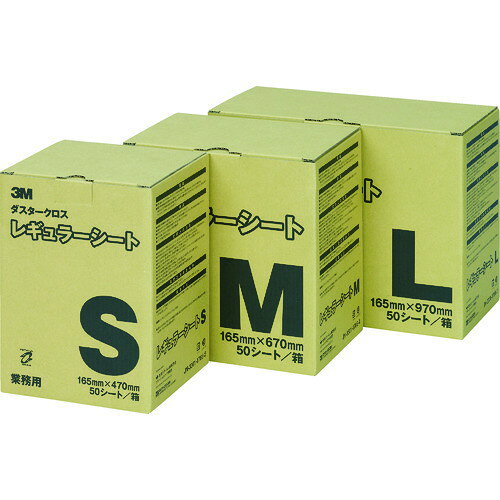 メーカー：スリーエムジャパン【商品特徴】●細かいホコリの除去に最適なプロ仕様の除じんクロスです。●あらかじめカットされたシートが、取り出しやすいボックスに入っています。【仕様】●横(mm)：470●サイズ：小型用（S）●縦(mm)：165【...