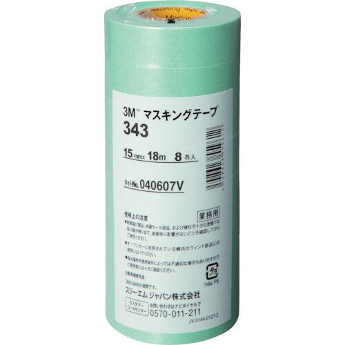 メーカー：スリーエムジャパン【商品特徴】●はがす時、のり残りしにくく、切れにくい上、接着性にも優れます。●基材の厚みと強度を増し、直線性に優れタテ裂けを起こしにくくなっています。【用途】●車輌塗装用。【仕様】●色：緑●幅(mm)：15●長さ...