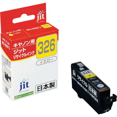 【商品スペック】特長●使用済み純正インクカートリッジを回収洗浄し、そこに自社で開発したインクを再充填しています。●高品質の日本製です。●本社のある山梨県南アルプス市の工場で一つ一つ心を込めて、生産から出荷まで行っています。用途●プリンタ用イ...